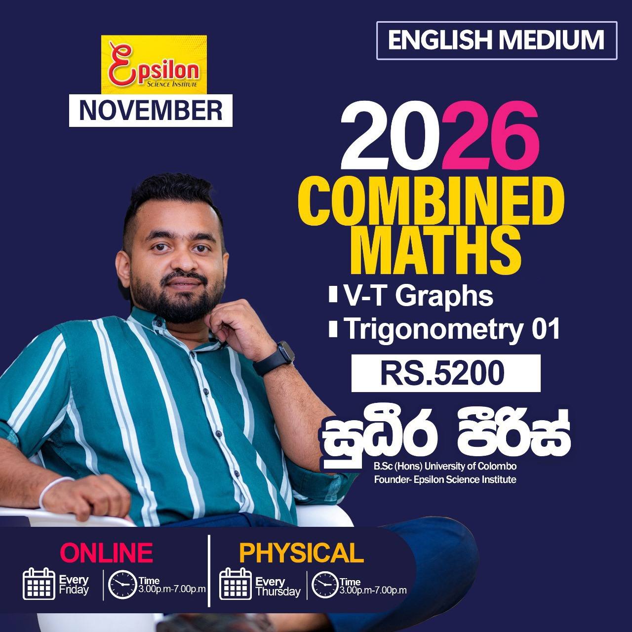 2026 Combined Maths (English) -[November] - Trigonometry 01 and VT ...